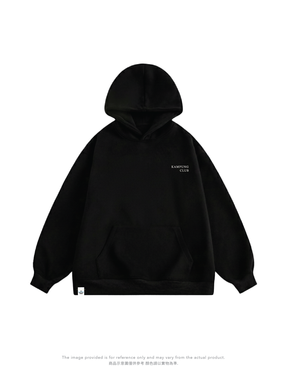 NO CHILL HOODIE 流汗限定款 – LOSTCONTROL